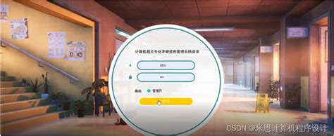 附源码 计算机毕业设计springboot计算机相关专业考研资料管理系统图4 1系统的总体功能设计 42数据库设计 421概念设计