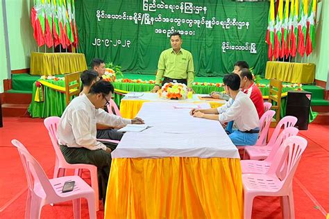 မိုင်းယောင်းမြို့နယ်တွင် နိုင်ငံ‌ရေးပါတီများ၏ ပါတီဝင်အင်အား ပူးပေါင