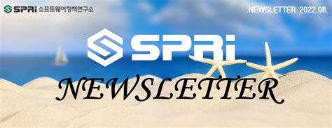 Spri