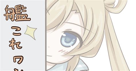 艦隊これくしょん 艦これワンドロまとめ くーののイラスト Pixiv