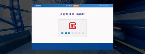常州地铁TVM售票界面设计 固定终端 工业设计公司 产品设计 外观设计 南京银睿工业设计公司