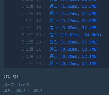 Programmers 경주로 건설 DeerGums Blog