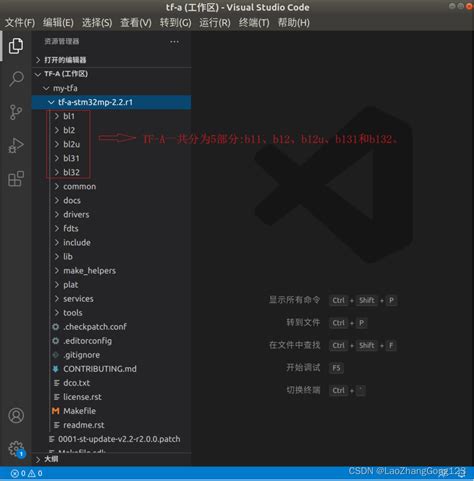linux第31步 了解stm32mp157的tf a