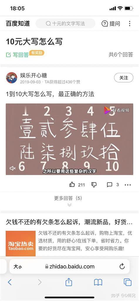 你干过最后悔的事是什么？ 知乎