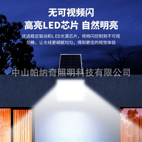 太阳能照明灯满天星多灯珠天黑自动亮光伏板充电灯电量显示指示灯 阿里巴巴