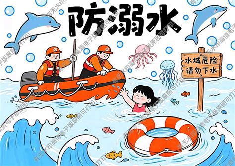 儿童防溺水色彩简笔画有文字吗为什么（精选12张）简笔画图片大全