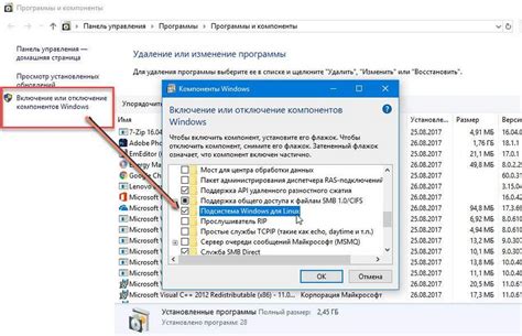 Как запустить Ubuntu Bash в Windows 10 G