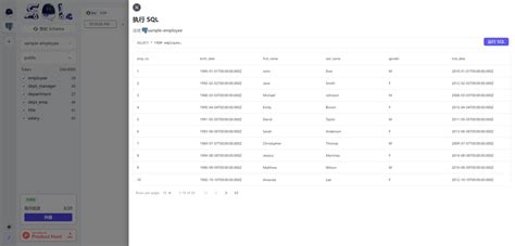 人工智能 告别抓狂的sql语句编写！sql Chat，用自然语言与数据库轻松交互 个人文章 Segmentfault 思否
