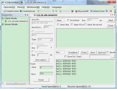 Esp8266串口wifi扩展板详解8266扩展板使用 Csdn博客