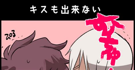 レオザプ どうしても前に進まないレオザプ 時子のマンガ 血界戦線100users入り 腐界戦線 Pixiv
