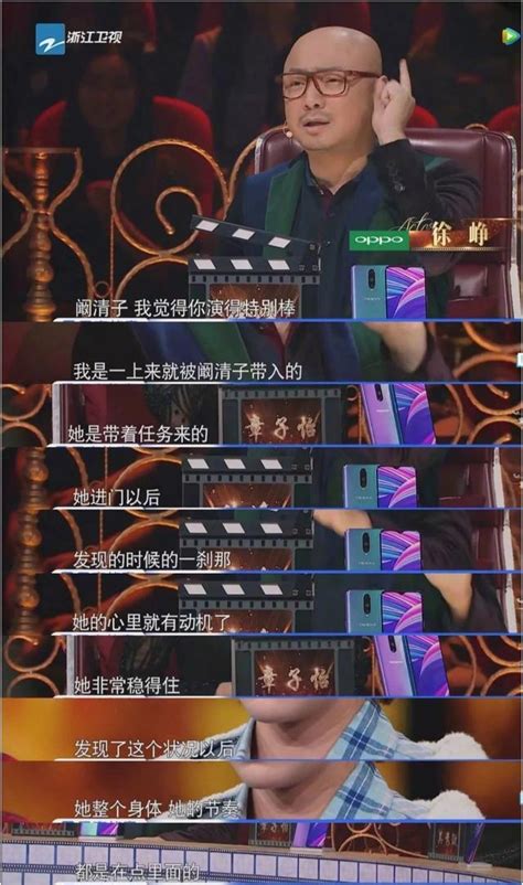 章子怡徐崢為戲而爭，美妝大牌青睞敢素顏的「電影臉」 每日頭條
