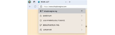使用 microsoft edge 更安全地进行浏览 microsoft learn