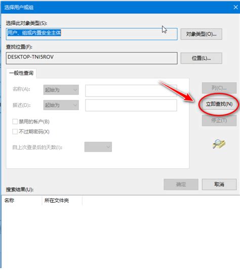 Fatal Detected Dubious Ownership In Repository已解决fatal Detected