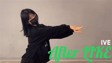 K Pop전공 Class Ive아이브 After Like케이팝트레이닝 클래스엔터아트 내외점 Youtube