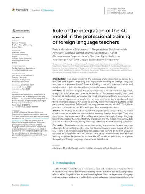 Role Of The Integration Of The 4c Model In The Pro Pdf Methodology