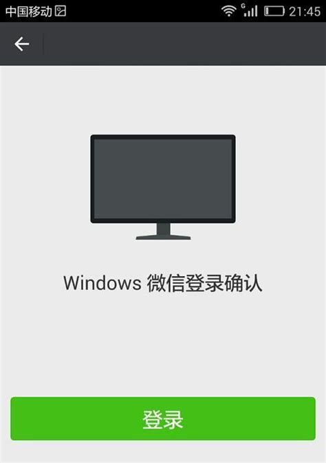 错误代码 赤峰电脑