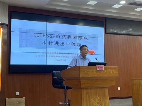 2023年濒危木材海关监管执法培训班在中国海关管理干部学院顺利举行 Traffic China