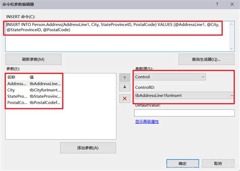 可视化操作（二）——sql数据库连接及简单查询功能的实现 aspx 连接数据库查询 csdn博客