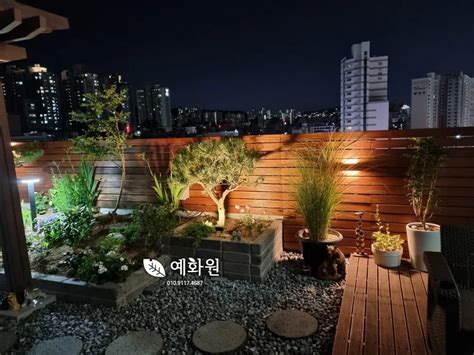 옥상조경 예화원 숨고 숨은고수