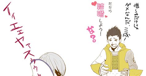 戦国basara 【腐向】劇場版の内容【家三】 凛太朗のイラスト Pixiv