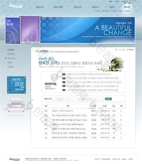 搜索根据模页板公告网页界面 包图网