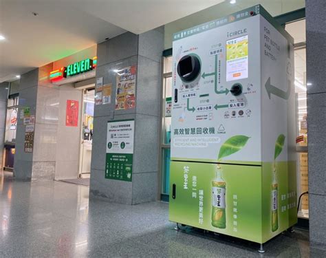 寶特瓶別丟！7 11回收20個「免費換咖啡」 燕麥拿鐵第2杯10元 聰明消費 生活 Nownews今日新聞