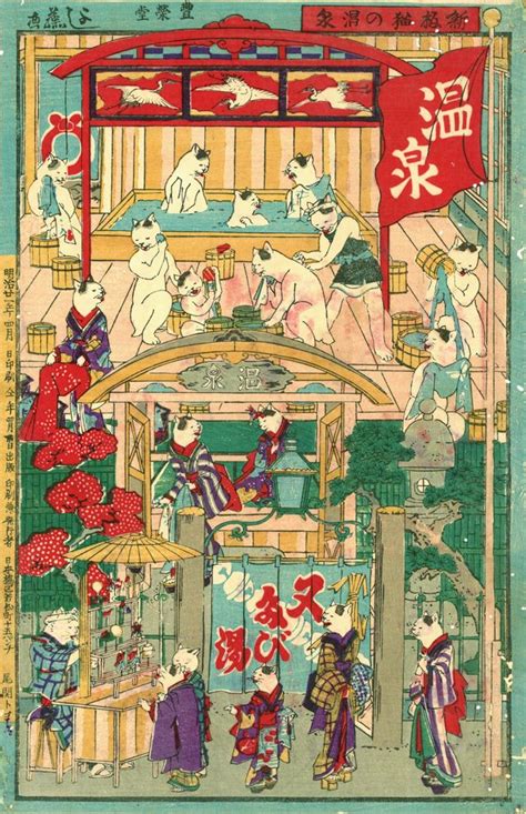 「ねこづくし」の浮世絵展 大の猫好き歌川国芳らの作品を公開 日本画 キュートなアート アートデザイン