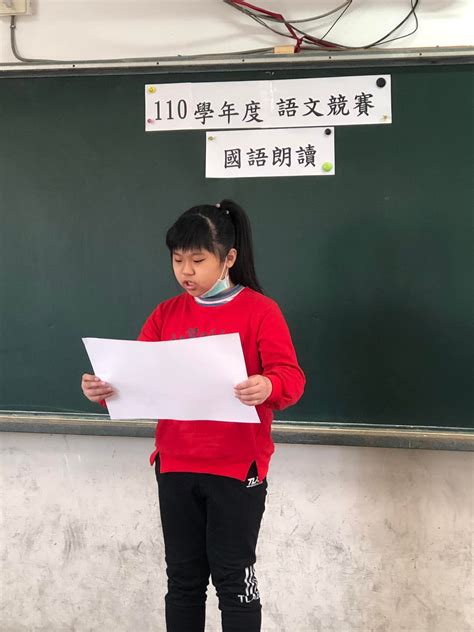 臺中市大甲區華龍國小 110128三110學年度校內語文競賽 國語朗讀~~