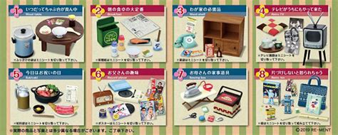 Box Amiami Jp