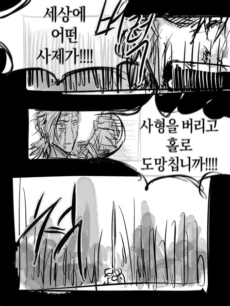 헌집🛖 On Twitter