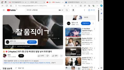 마스터 일반 랭크 자랭 내전 듀오 시참 가능 같이할사람 내전구해요710 구하는동안 칼바 관전피드백 재판 맞즐신청