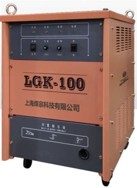 重型空气等离子切割机lgk系列上海东升安川机器人科技有限公司