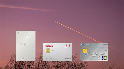 年会費無料なのに海外旅行保険付帯クレジットカード！おすすめ厳選3枚！ すーさんファミリーとっておきのマイル旅