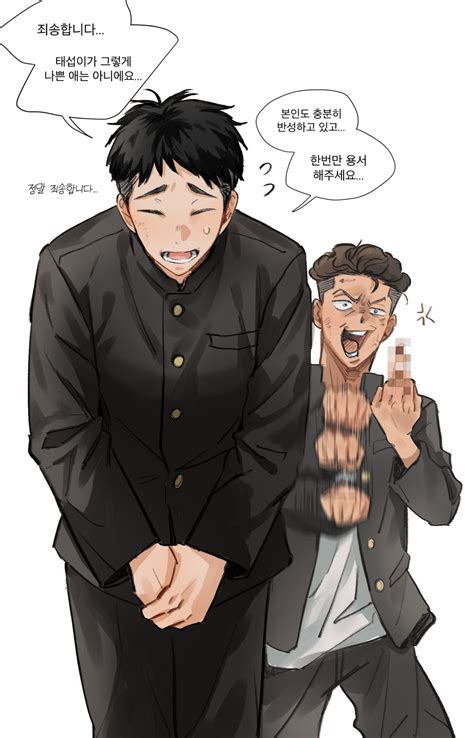 Miyagi Ryouta And Yasuda Yasuharu Slam Dunk Drawn By Beaker Pour