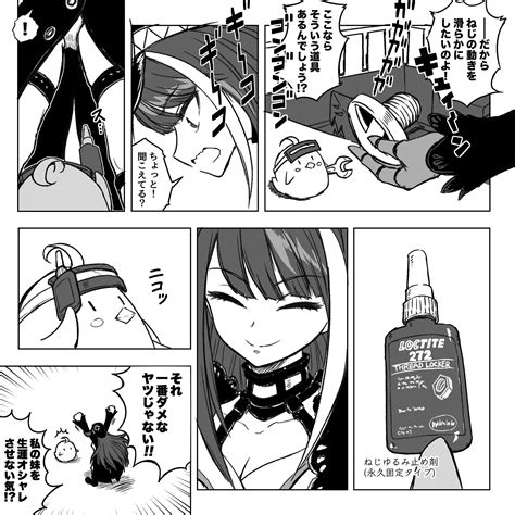 Manjuu And Deutschland Azur Lane Drawn By Kogetail Danbooru