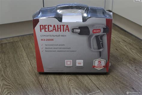 Фен технический (строительный) Ресанта электрический ФЭ-2000К ...
