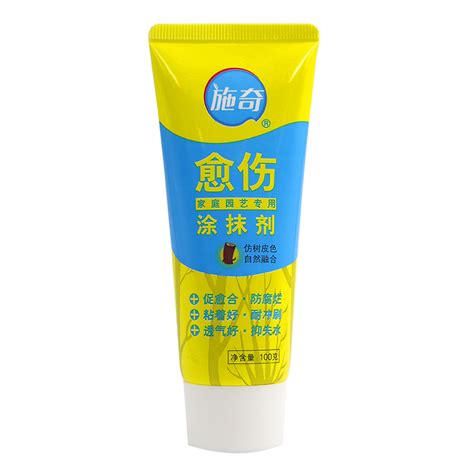 施奇根灵噁霉灵土壤杀菌剂