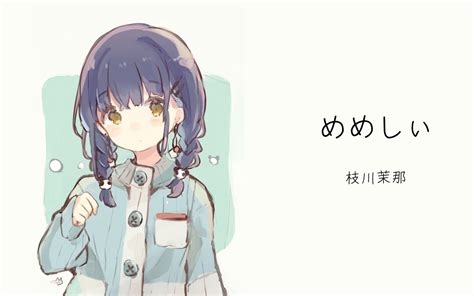 什么叫顶级歌词啊宝藏JPOP推荐花に雨を君に歌を THE BINARY 一只之汁 歌2 哔哩哔哩视频