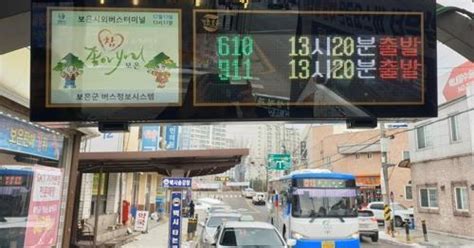 고창군 내년부터 시내버스 도착 정보 실시간 제공
