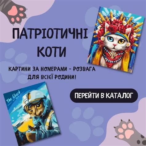 Интернет-магазин твоего творчества | Simple Art