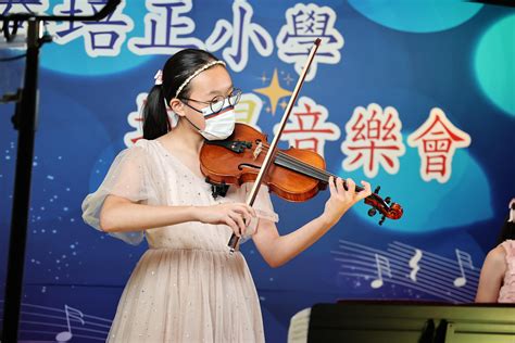 培星音樂會 香港培正小學
