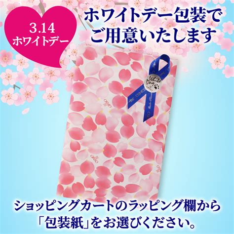 ホワイトデーギフト カステラ銀装オンラインショップ