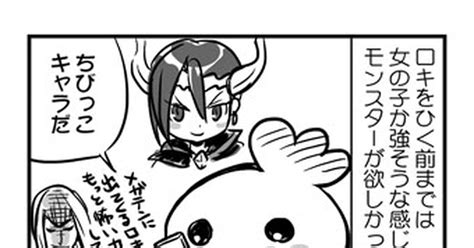 パズドラ 感想まんが2 もっさりんのマンガ パズルandドラゴンズ バックアップ大事 漫画 Pixiv