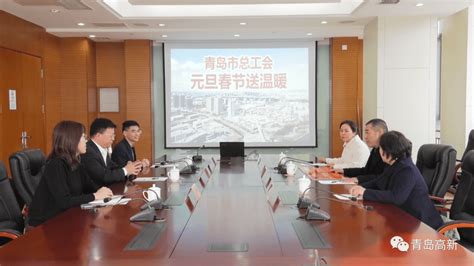 青岛市总工会来高新区开展2021年春节送温暖慰问活动工作
