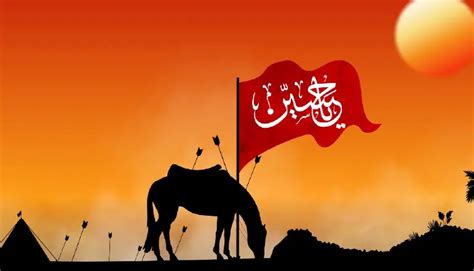10 Best Muharram Status In 2024
