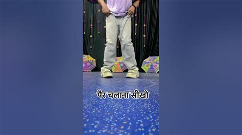 Heel Toe Footworks Tutorial Dance Basicsteps Easydance Easysteps