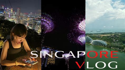 Vlog 🇸🇬 싱가포르 여행 보트키 마리나베이 수퍼트리쇼 에메랄드힐 조호바루 야시장 바샤커피 오차드 포트캐닝공원 마리나배라지 분수쇼 바베큐 파티