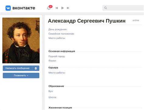 Картинки александра сергеевича пушкина 65 фото