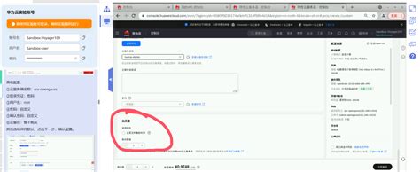 openGauss数据库部署实践 华为云开发者云实验 NOTHINGBUTNOTHING 博客园