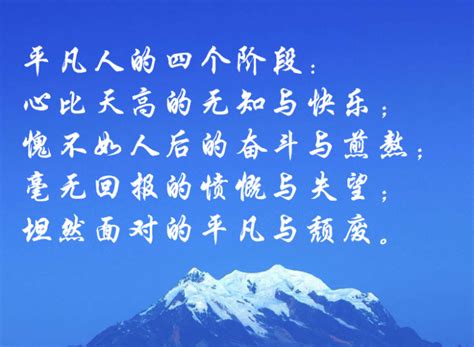 坦然面对带字图片坦然面对字图片 伤感说说吧